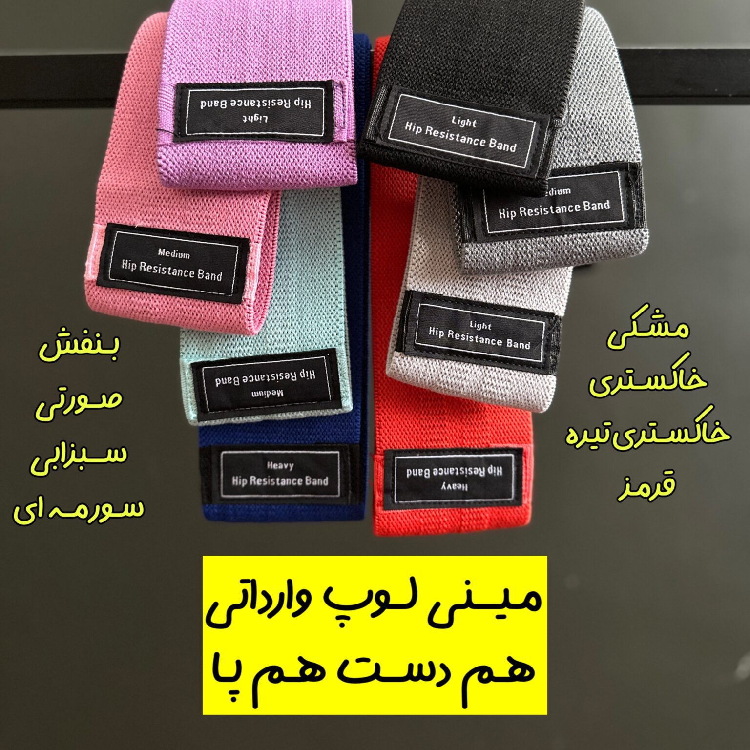 مینی لوپ وارداتی - آنلاین شاپ دِ رِد